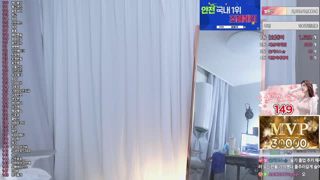[클립] 김슬기*에게 별풍선 149개 선물 | SOOP VOD