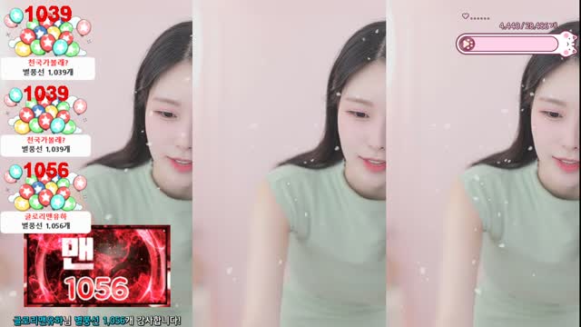 [클립] 한유하♥에게 별풍선 1468개 선물 | SOOP VOD