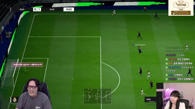 [클립]내기 보여줄게 술챌린지 이후 챔스 찍기 [감컴] 피파4 | SOOP VOD