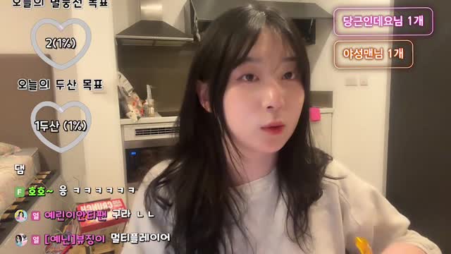 [캐치] 슴터디 습관성 X애인 비하 | SOOP VOD