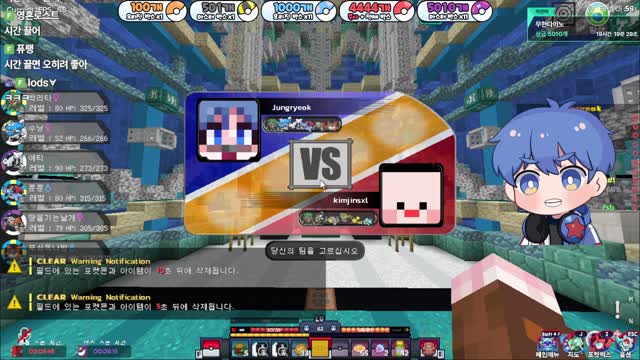 [클립]안녕하세요! 퍼켓몬 초전설런 [강력길드] [3,4,5,7★] | SOOP VOD