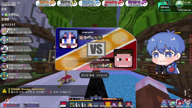 [클립]안녕하세요! 퍼켓몬 초전설런 [강력길드] [3,4,5,7★] | SOOP VOD