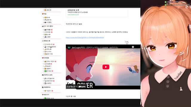 [클립]천양 Eight 랩파트 / 단즈 반응 | SOOP VOD