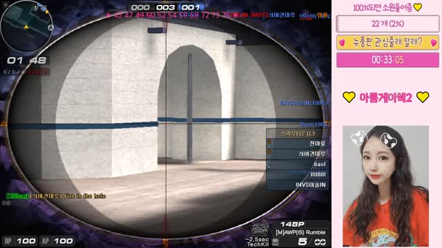 [클립]고성방가 22 | SOOP VOD