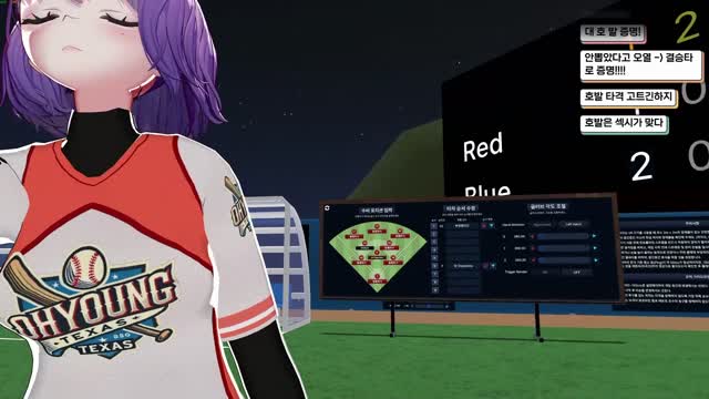 WBD 4강 진출 기념 호발 삐끼삐끼 | SOOP VOD