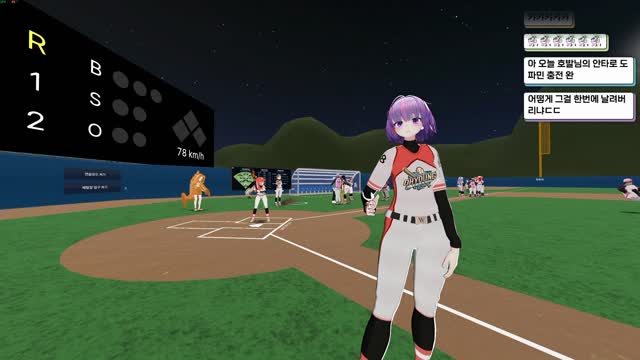 WBD 4강 진출 기념 호발 터미널 | SOOP VOD