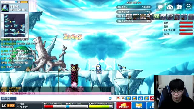 [클립]수찬 173나로 본캐 회피 망토 럭 12 지름기 갑니다. 메이플랜드 | SOOP VOD