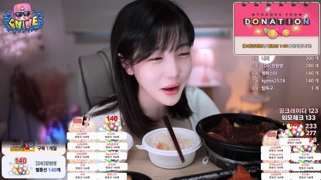 [클립] 짱다.에게 별풍선 150개 선물 | SOOP VOD