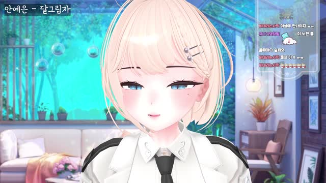 [클립][스노 노래] 안예은 - 달그림자 25.03.19 | SOOP VOD