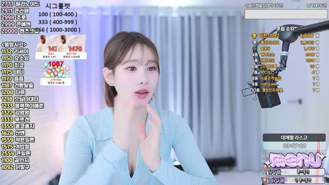 [클립] 쩔밍♡에게 별풍선 1470개 선물 | SOOP VOD