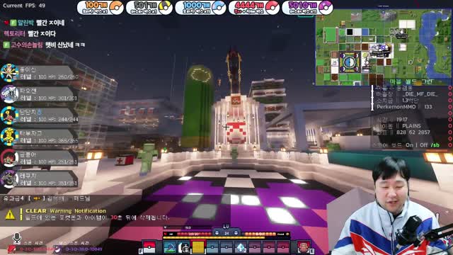 길드전 못 하고 망해버린 종켓단 길드 / 수탉 : 결이 사라졌는데? | SOOP VOD