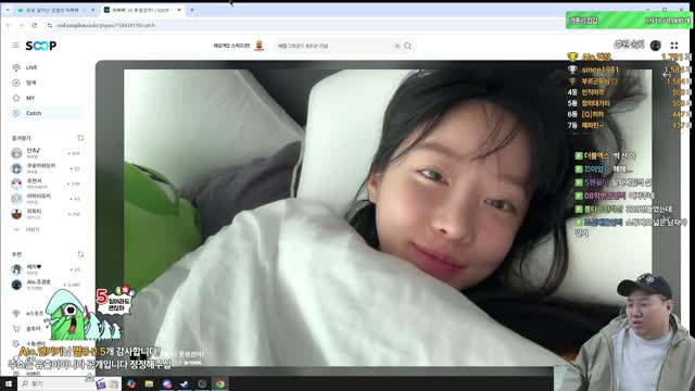 [클립]방갑습니다 새로운 스튜디오 보여드릴게요!! 감컴퍼니 | SOOP VOD