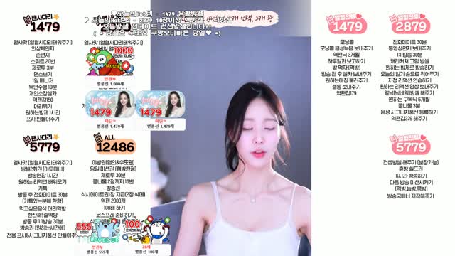 [클립] 챈꾸♡에게 별풍선 1479개 선물 | SOOP VOD