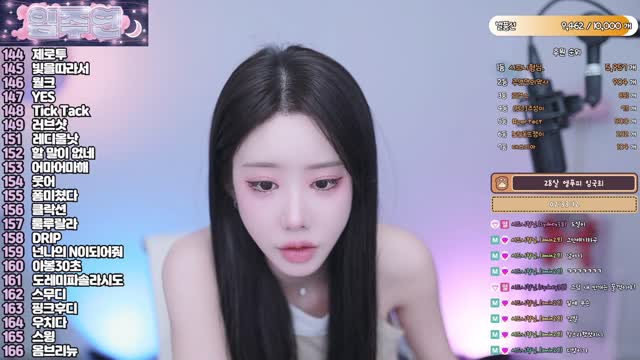 [캐치]안냐세요 신입여캠 인사드립니도 ♥ | SOOP VOD