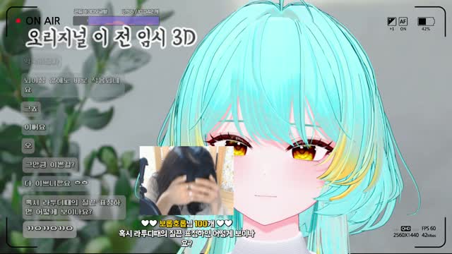 [클립]세상 억울해보이는3D 질끈 | SOOP VOD