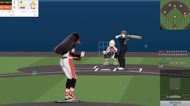 [캐치] [WBD 4강] 플리 : 어디로 와도 칩니다~ 👃: 흐흐흥 무서워라~ | SOOP VOD