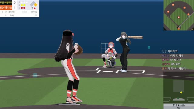 [클립]10시쯤) WBD 4강전 50텍사스 vs 로얄 버팔로즈 | SOOP VOD