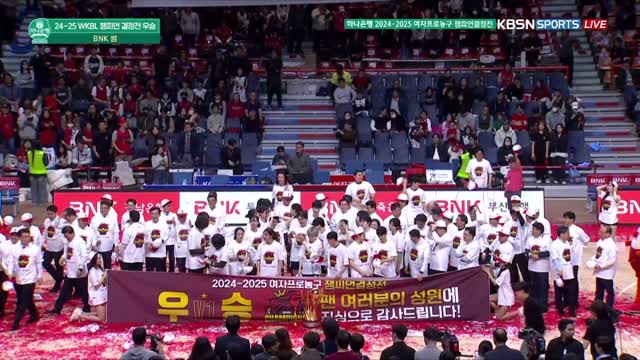BNK 썸🏀박정은 감독 인터뷰 | SOOP VOD