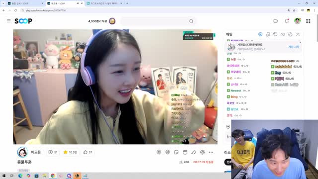 [캐치]애교용에게 ㅇㄴㅇ듣고 환호하는 MK 1부끄읏 김민교×류창 | SOOP VOD