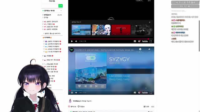 [문모모] 이세계아이돌 - SYZYGY 반응 | SOOP VOD