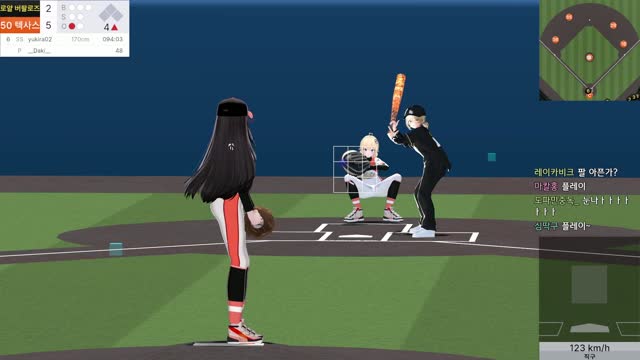 [캐치]마이곰이 깔끔한 수비_WBD 4강 50텍사스vs로얄버팔로즈 | SOOP VOD