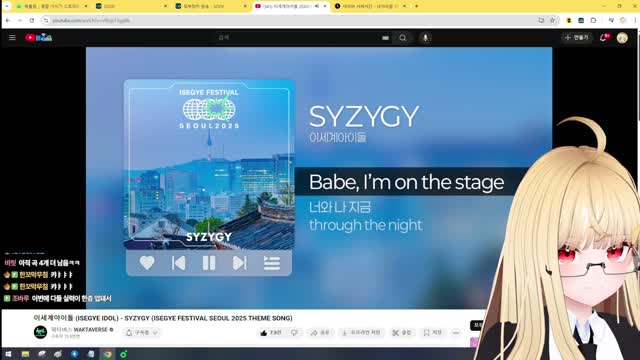 [클립]🍔: 왁굳님이랑 공띵님이랑 다들 전체적으로 실력이 올라서 | SOOP VOD