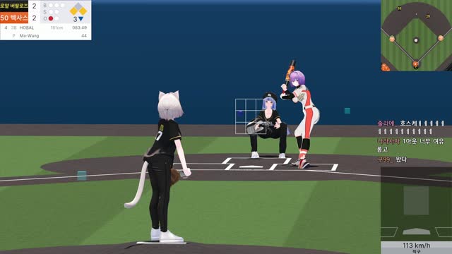 WBD 4강전 호발 3점 홈런 | SOOP VOD