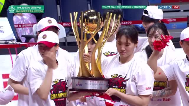 BNK 썸 🏀MVP 안혜지 | SOOP VOD