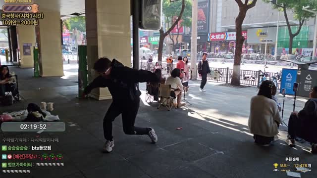 부천 BTS | SOOP VOD