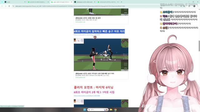 [클립]WBD 4강전 마이곰이님 하이라이트 모음 (2/2) / 마이곰이님 반응 | SOOP VOD