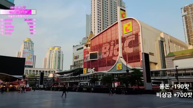 [캐치]태국에서 용돈여행 : +66-77 | SOOP VOD