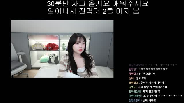 [클립]진격의 거인 같이보기 할게요 | SOOP VOD