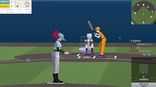 [캐치]10시쯤) WBD 4강전 50텍사스 vs 로얄 버팔로즈 | SOOP VOD