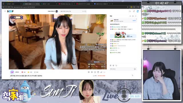 [클립] 김순지에게 별풍선 1437개 선물 | SOOP VOD