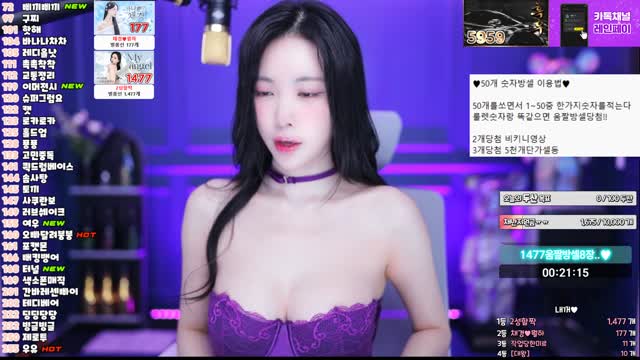 [클립] 채경♡에게 별풍선 1477개 선물 | SOOP VOD