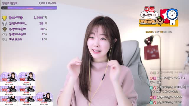 [클립] 김규랑에게 별풍선 192개 선물 | SOOP VOD
