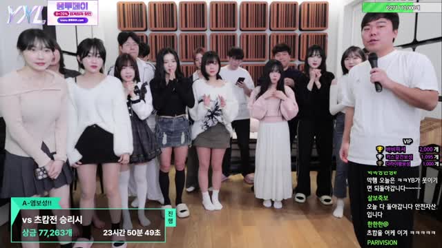 [클립][YB] 단호한결의 ....VS 츠캄 | SOOP VOD