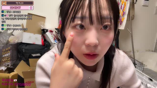 [클립] 이미윤.에게 별풍선 262개 선물 | SOOP VOD