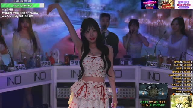 [클립] 고영희-골타69 [이노레이블] | SOOP VOD