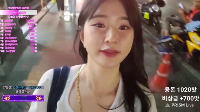 [캐치]태국에서 용돈여행 : +66-77 | SOOP VOD