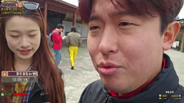 [클립]중국 미녀한테 번호 따인 애견 | SOOP VOD