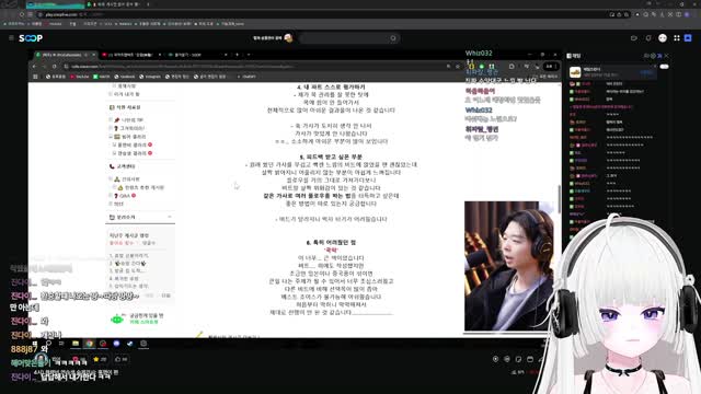 [클립]플랜비 연습생 숙제검사: 훅잽이 / 찌로 편 / 크앙희 반응 3 | SOOP VOD