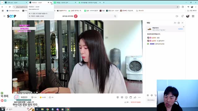 [캐치]7층 3일차 [무수] | SOOP VOD