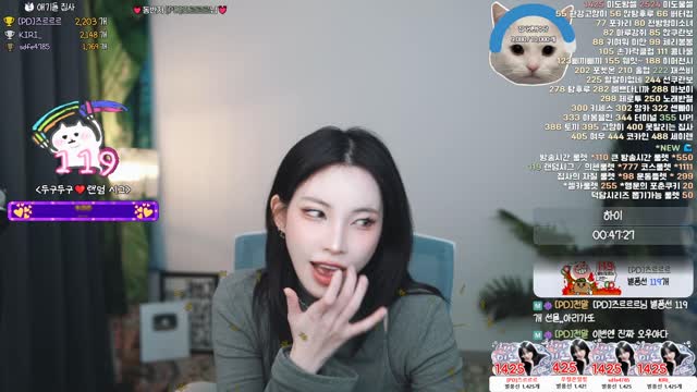 [클립]보기힘든 여캠데이 시그1+1 / 119랜덤시그 오푼! | SOOP VOD