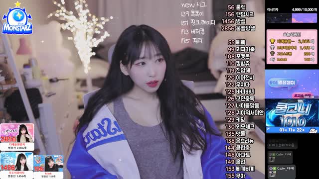 [클립] 다예♡에게 별풍선 1456개 선물 | SOOP VOD