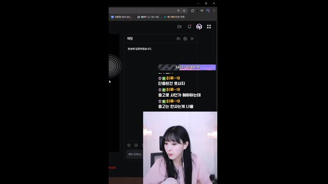 [캐치][케이대:우등반] 구루미 👻 스폰환영~!!!!!!! 토마토랑 32 | SOOP VOD