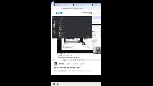 [캐치]피오 PWS예선전 [BGP클랜원 모집중] 유니폼룰렛, 감도교정 배틀그라운드 | SOOP VOD