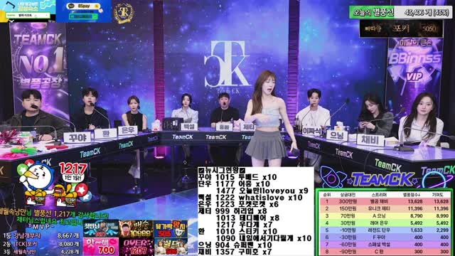 1217 우리 다정한 계절속에 제티 | SOOP VOD