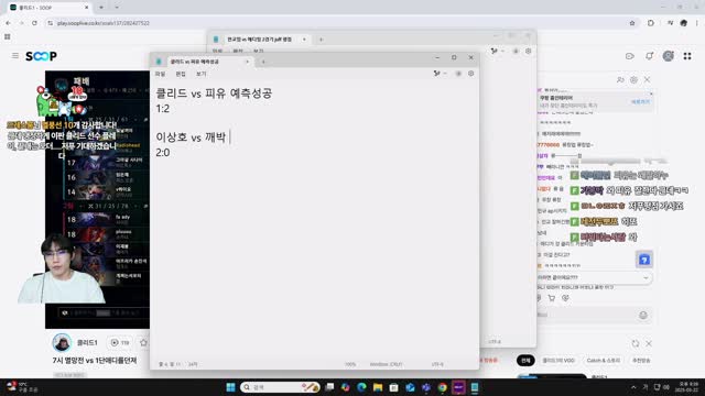 [클립]저라뎃 3경기 juff 평점 (상황파악끄읏 VS 1.단애디를던져) [멸망전/본선] | SOOP VOD