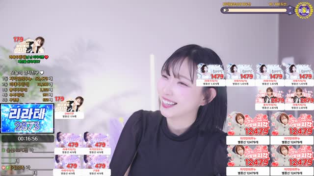 [클립] 이지각에게 별풍선 179개 선물 | SOOP VOD